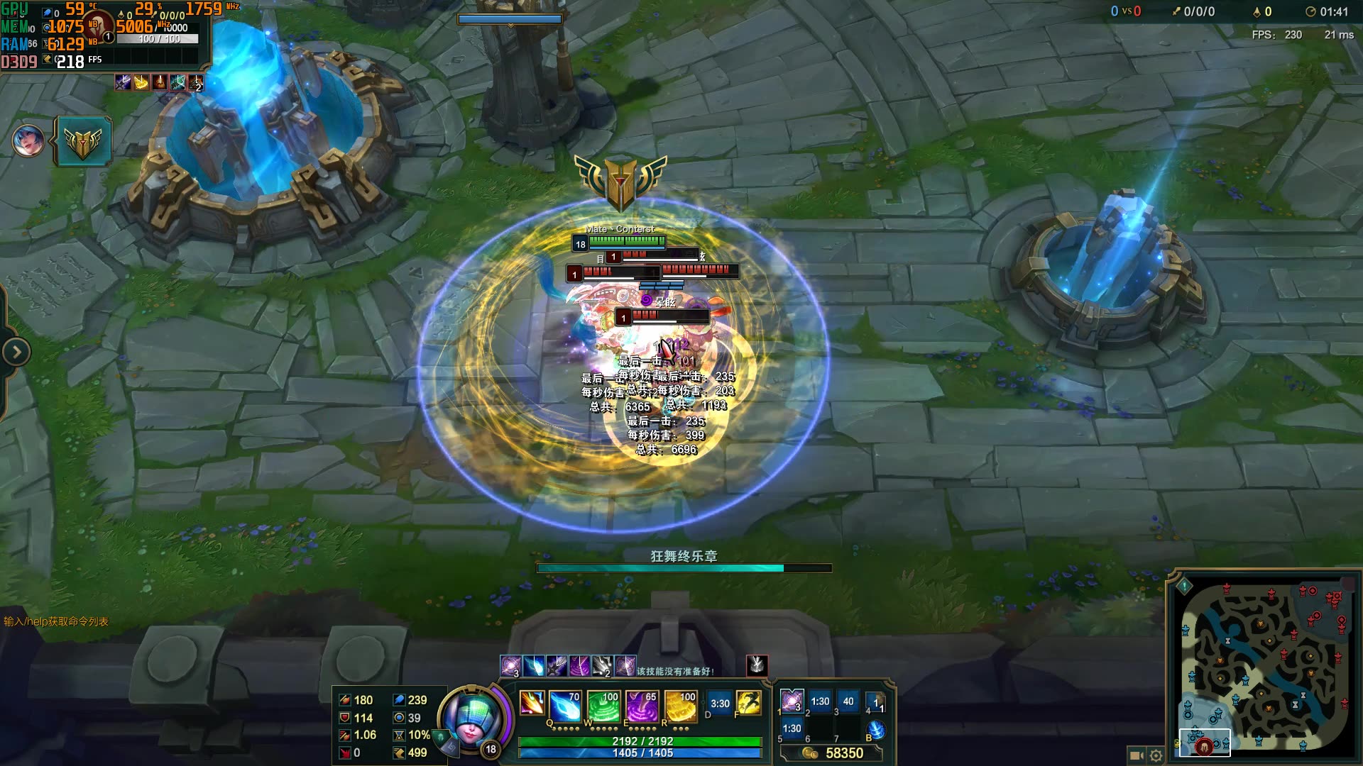 【流言终结者】高端显卡玩LOL风扇不转 只有30FPS很卡?