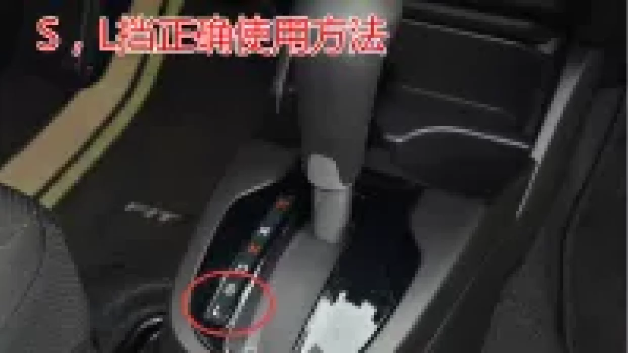 自动挡车的S,L挡怎么用?很多车主不敢用,这几种情况下用最合适