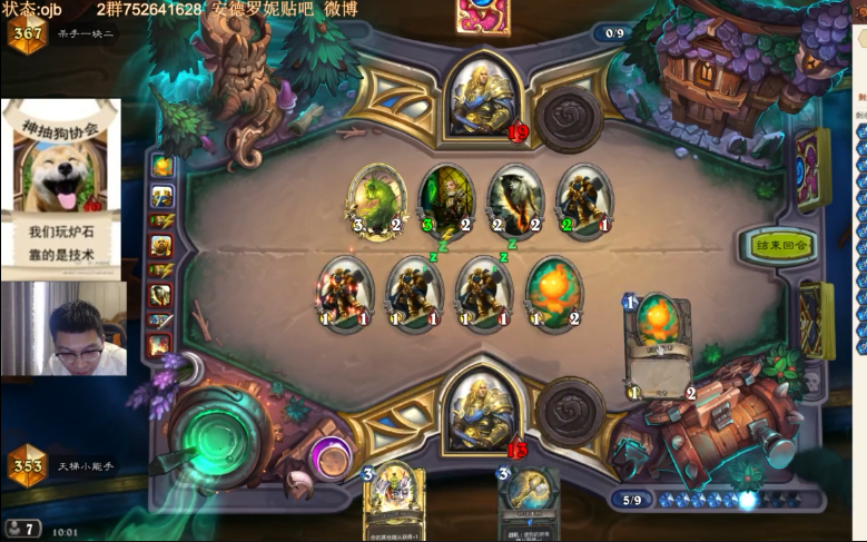 【炉石传说】会长:赶紧收藏,这可是奇数骑对战偶数骑的教科书!