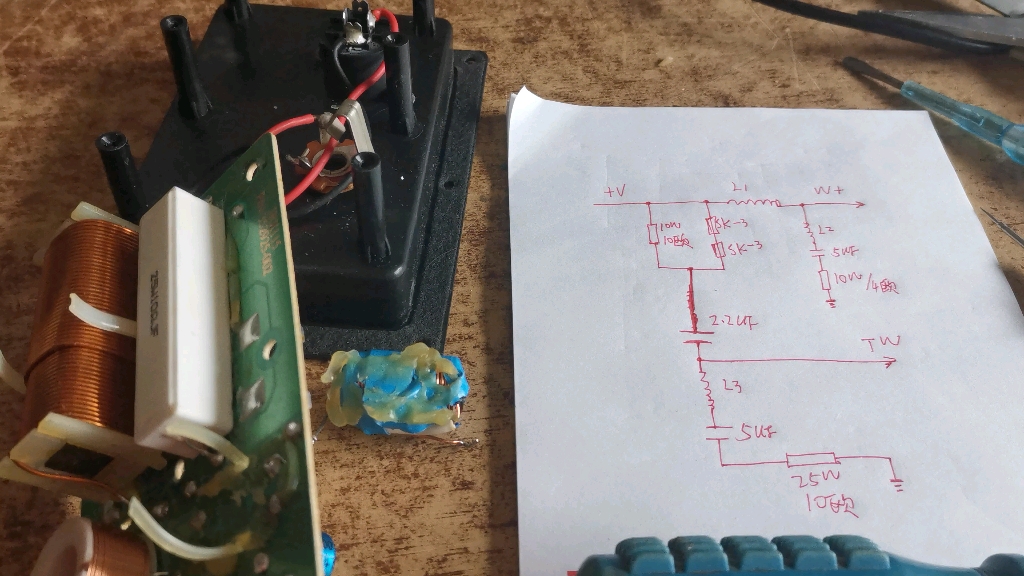 满足我们粉丝的要求,必须画出功放板电路图来给大家讲解维修过程