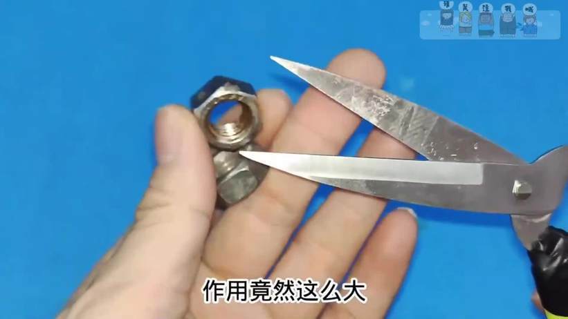 用螺丝母修复剪刀的妙招与技巧,轻松提升剪刀使用寿命!