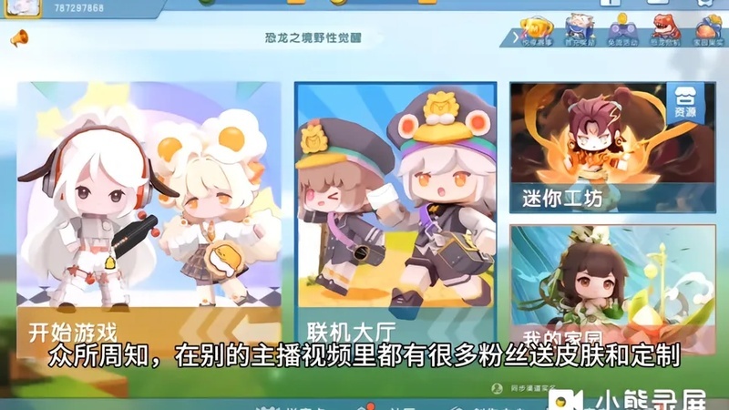 迷你世界了:打开邮件全都索要,真无语