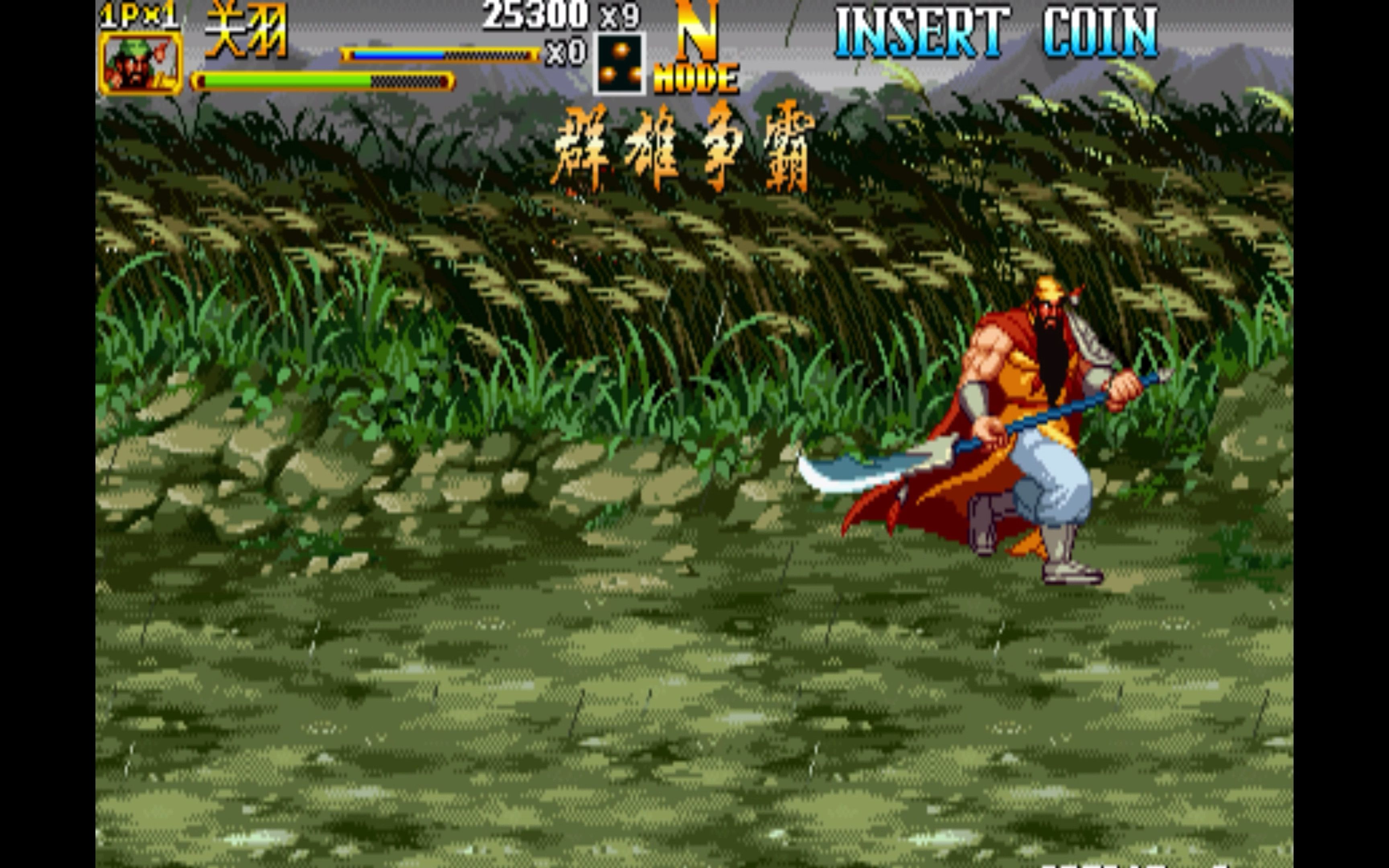 一款新的怀旧街机前端程序-基于mame