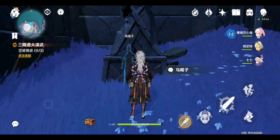 渊下宫最后三个传送锚点解锁前置任务触发方式:完成主线后对话乌帽子