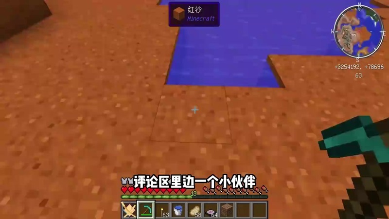 我的世界挖掉一座山只为EMC值