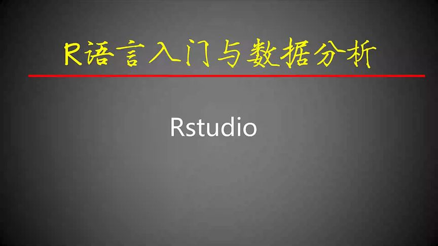 9-Rstudio