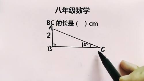 巧妙解题!不用正切值也能轻松搞定几何难题