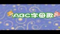 26个英文字母歌视频abc字母歌儿歌视频大全连续播放