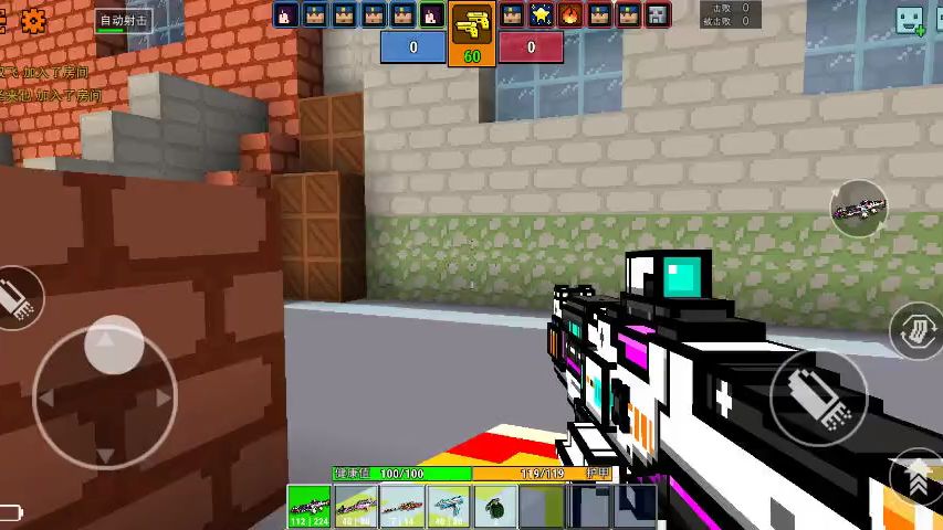 像素射击,一个模仿我的世界的游戏。