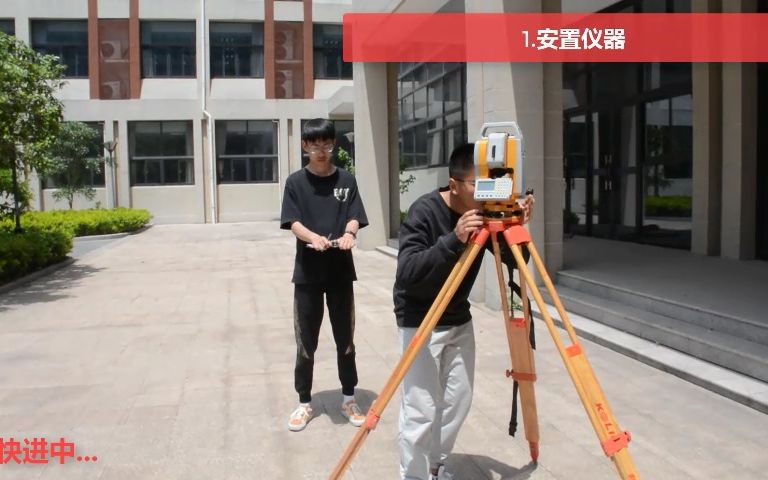 全站仪测回法观测水平角