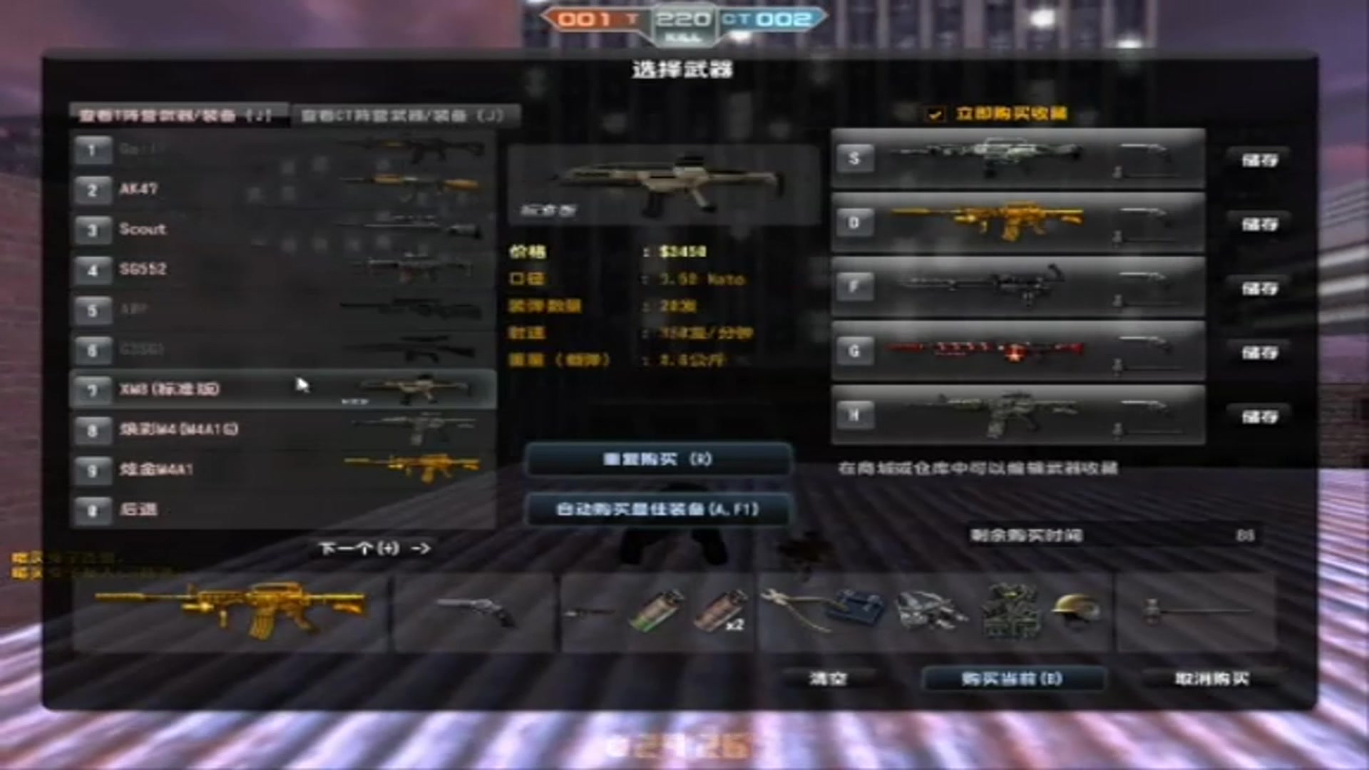 小炫解说CSOL团队决战模式之悲剧72街仓库