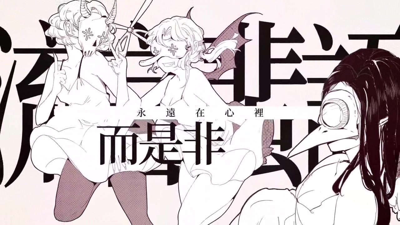 【咕叽JIJIko】抄袭Paranoia2.0【翻唱】