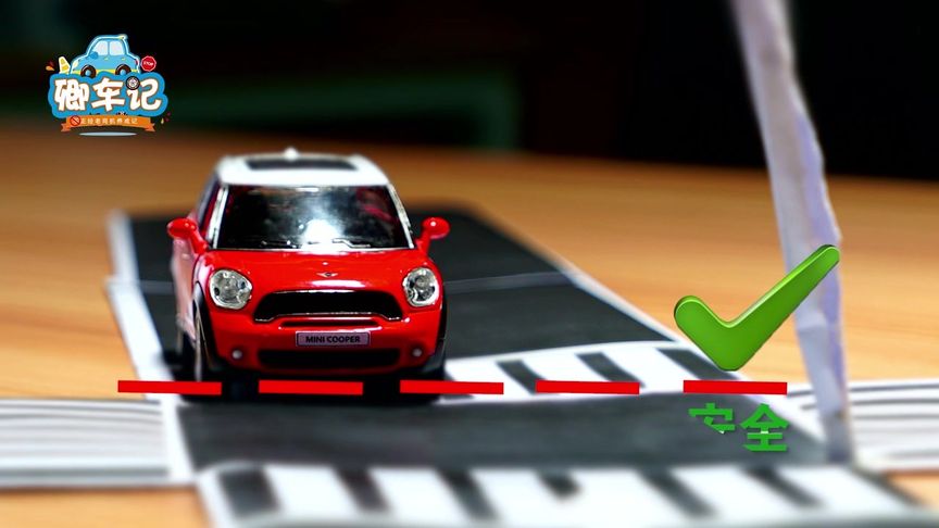 如何判断你有没有闯红灯?学会这招教你如何挽回6分!