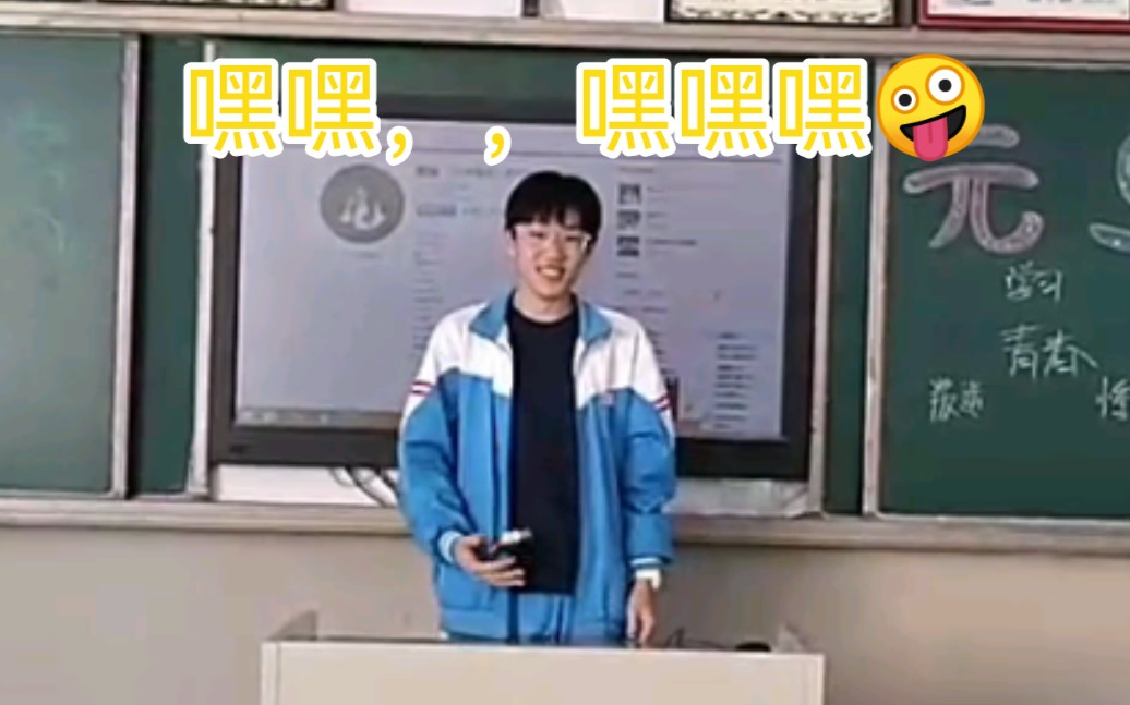 班级魔术表演,咳咳,《十分熟练》
