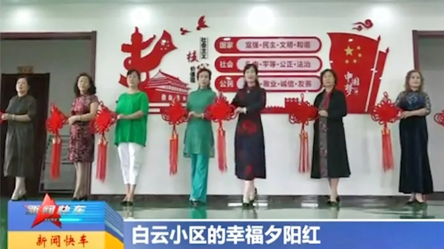 点赞!狄村社区贴心服务,举办多样老年活动,让老人乐享幸福生活