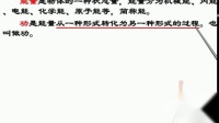 电流做功及电功率