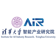 清华大学智能产业院 