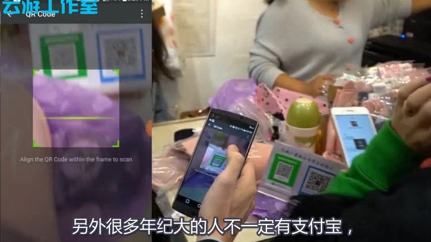 为什么小商小贩都喜欢用微信收款?