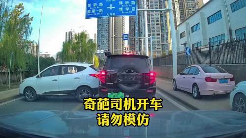 奇葩司机开车请勿模仿,半挂货车直接冲向民房,赔偿比拆迁还贵 交通...