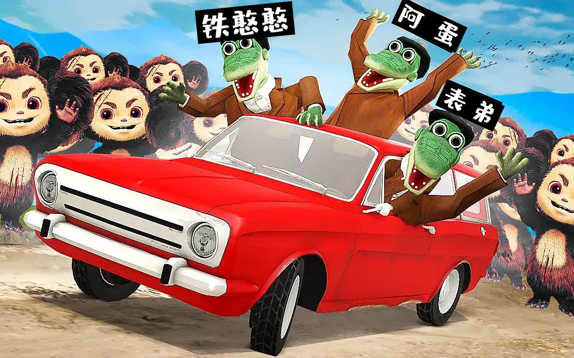 盖瑞模组:铁憨憨去游玩被怪物追,造上各种奇怪的车和它玩追逐赛_单机...