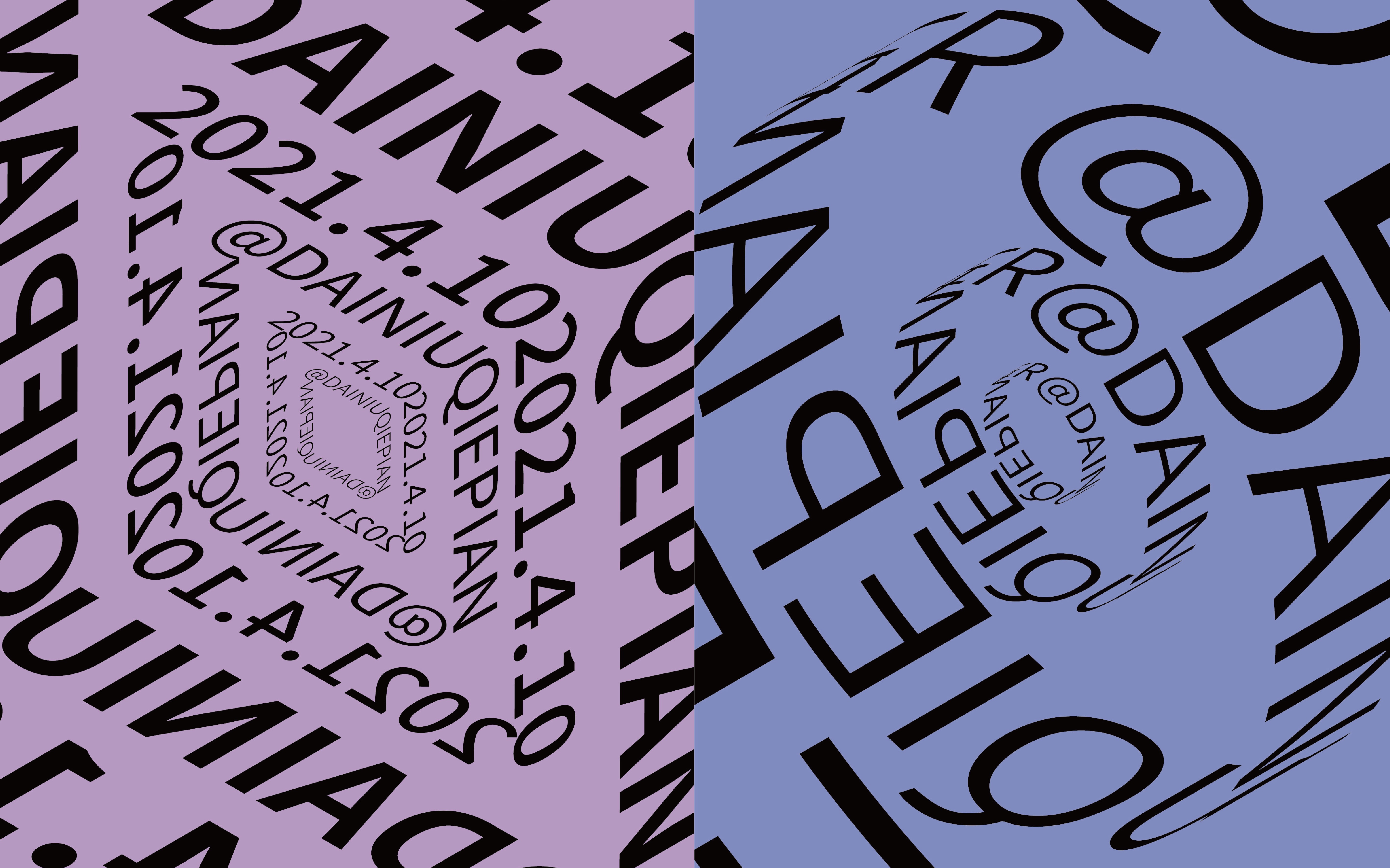 【呆牛】30|Ai教程|3D环绕文字效果