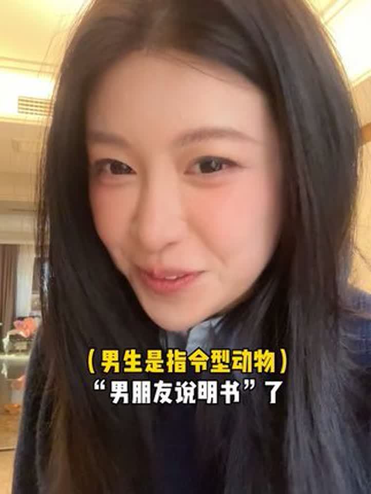 男性心理学就是儿童心理学!