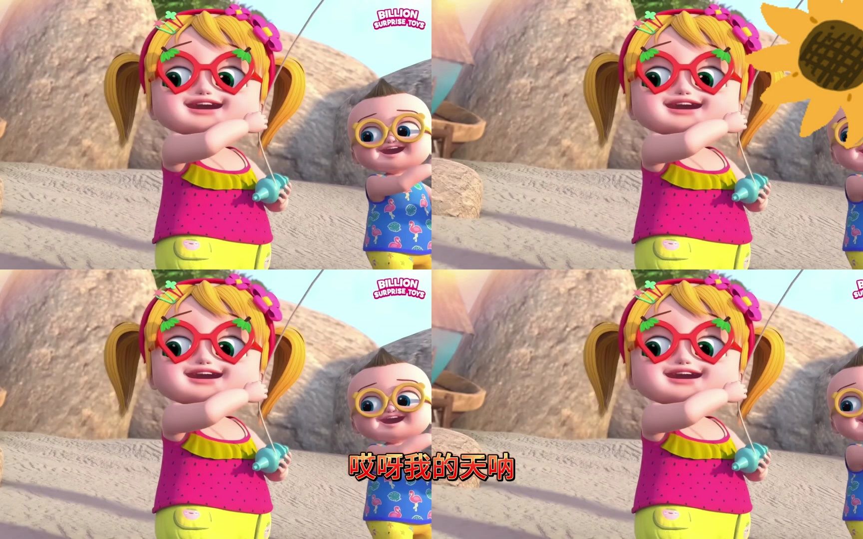 启蒙益智动画片:孩子们在海边放风筝,一群孩子玩的很开心