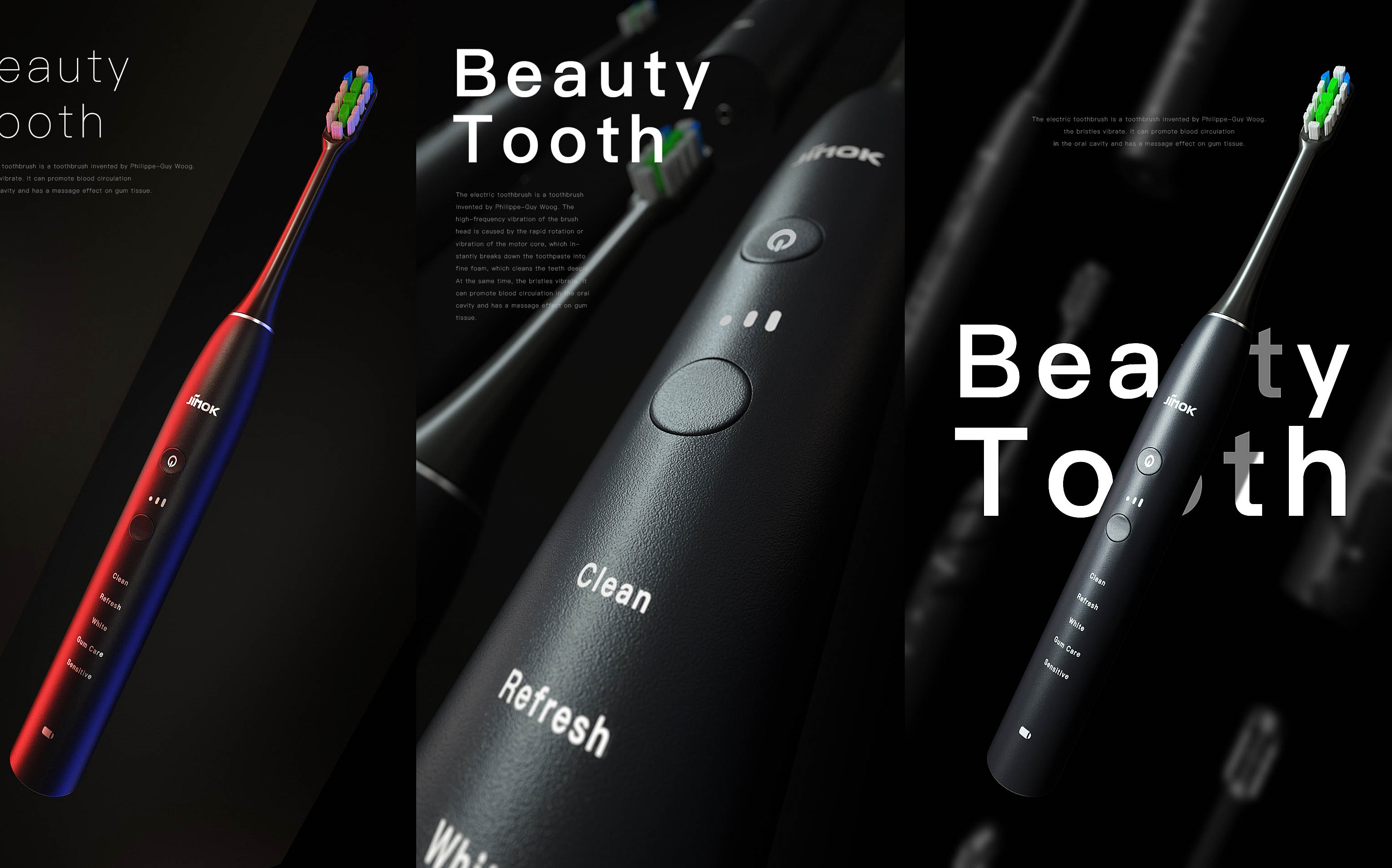 【C4D新手上路】电商产品电动牙刷的建模及渲染过程