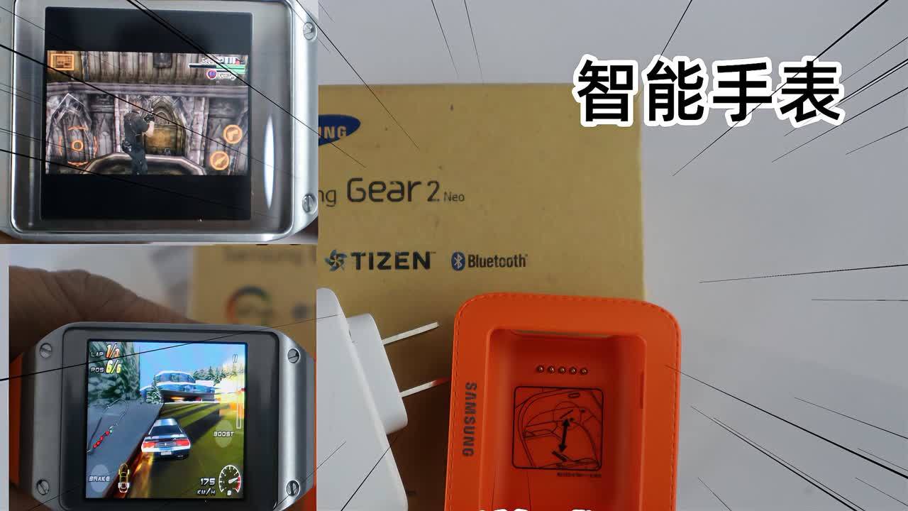 7年前的智能手表刷成安卓系统玩3D.