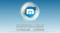 防止篡改浏览器首页