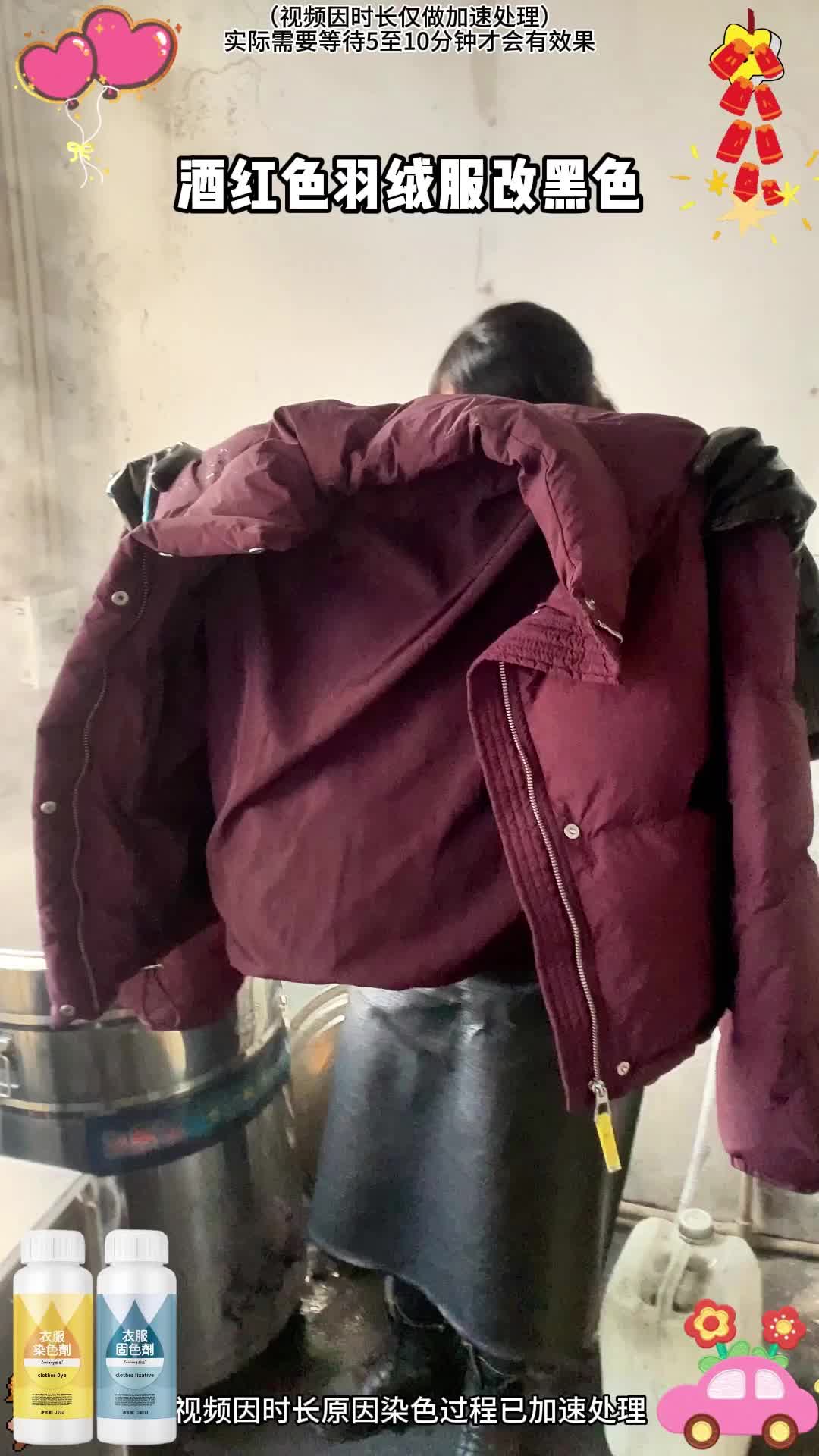 衣服84烧伤,太阳晒伤,漂白剂消毒液损伤,一招教你怎么把旧衣服变成新...