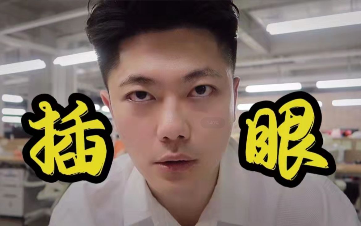 【摸鱼手册】余 工 移 山