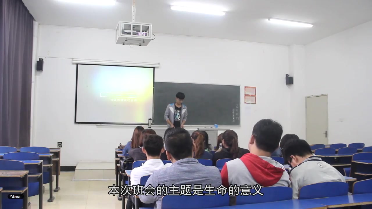 班会-生命的意义