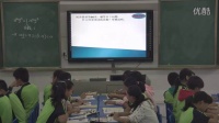 单项式课堂实录