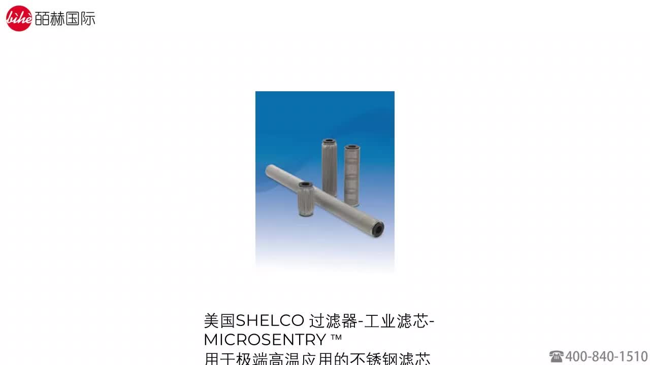 不锈钢单芯过滤器 塑料单芯过滤器 多芯过滤器 超滤滤芯 袋式过滤器