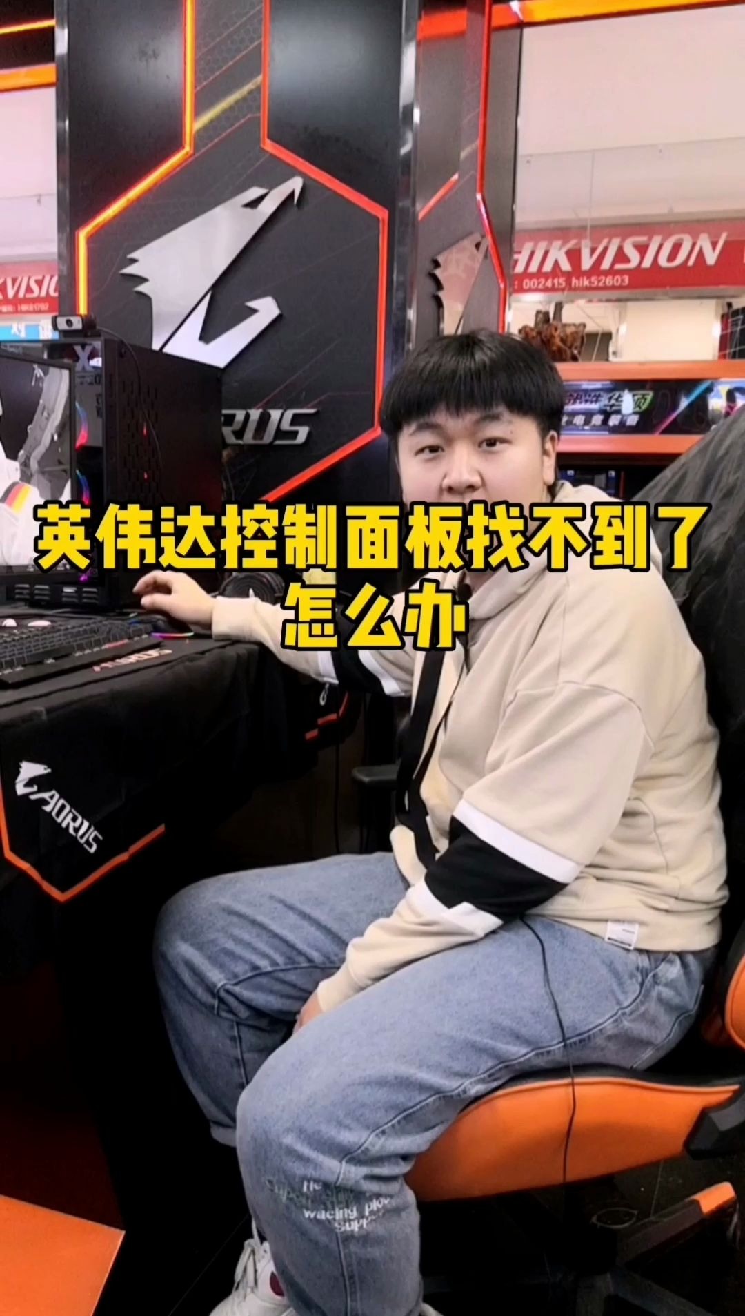 更新显卡驱动后 控制面板没了 怎么办?