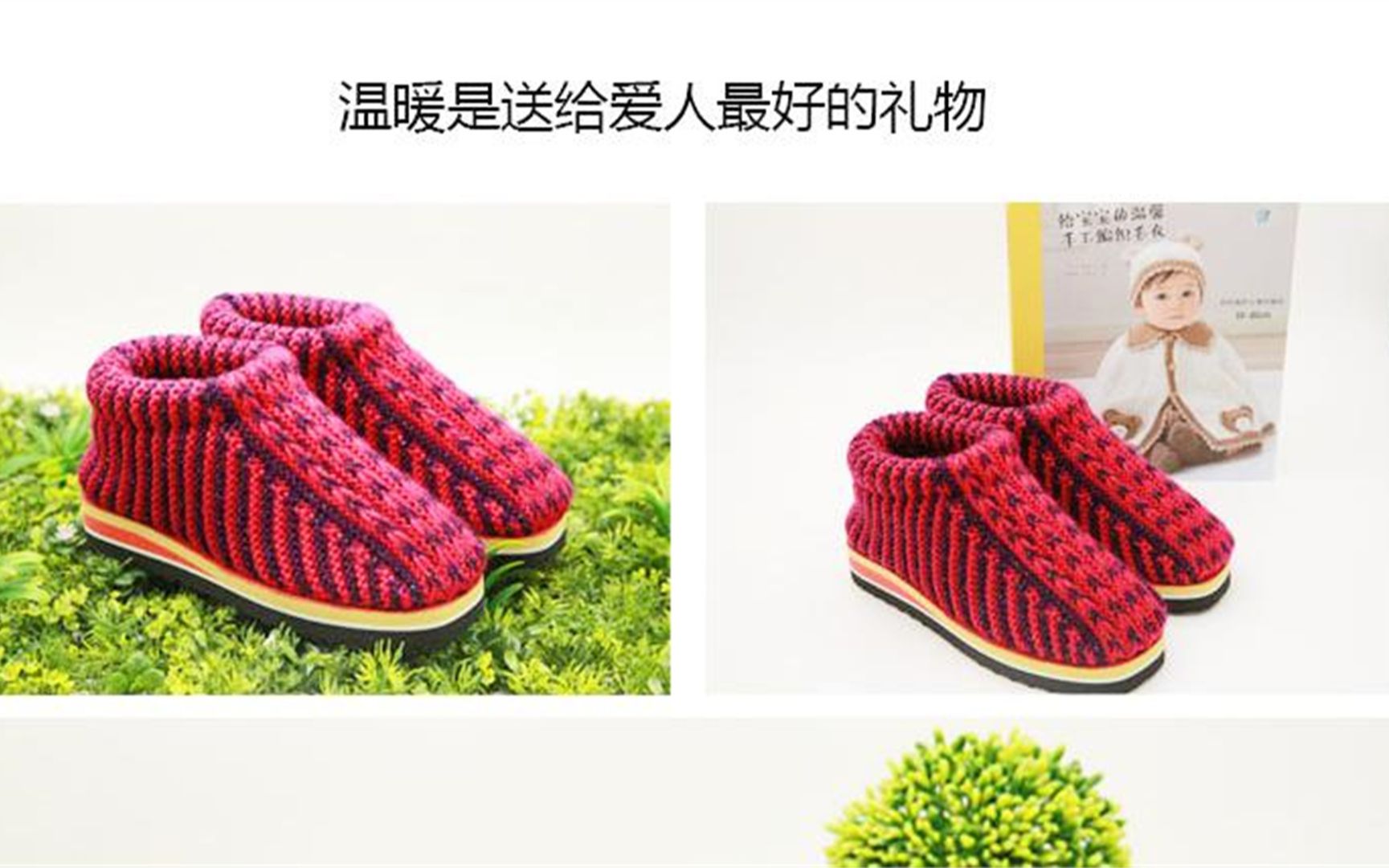 巧手女工编织坊小辫子花毛线棉鞋编织视频教程教学,纯手工(三)