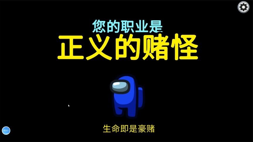 我们之间超多职业模组342
