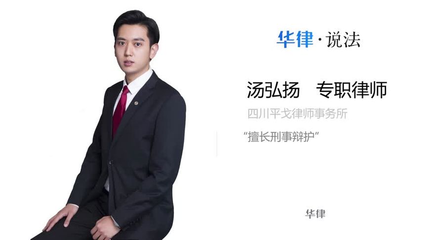 残疾人犯罪要负刑事责任吗