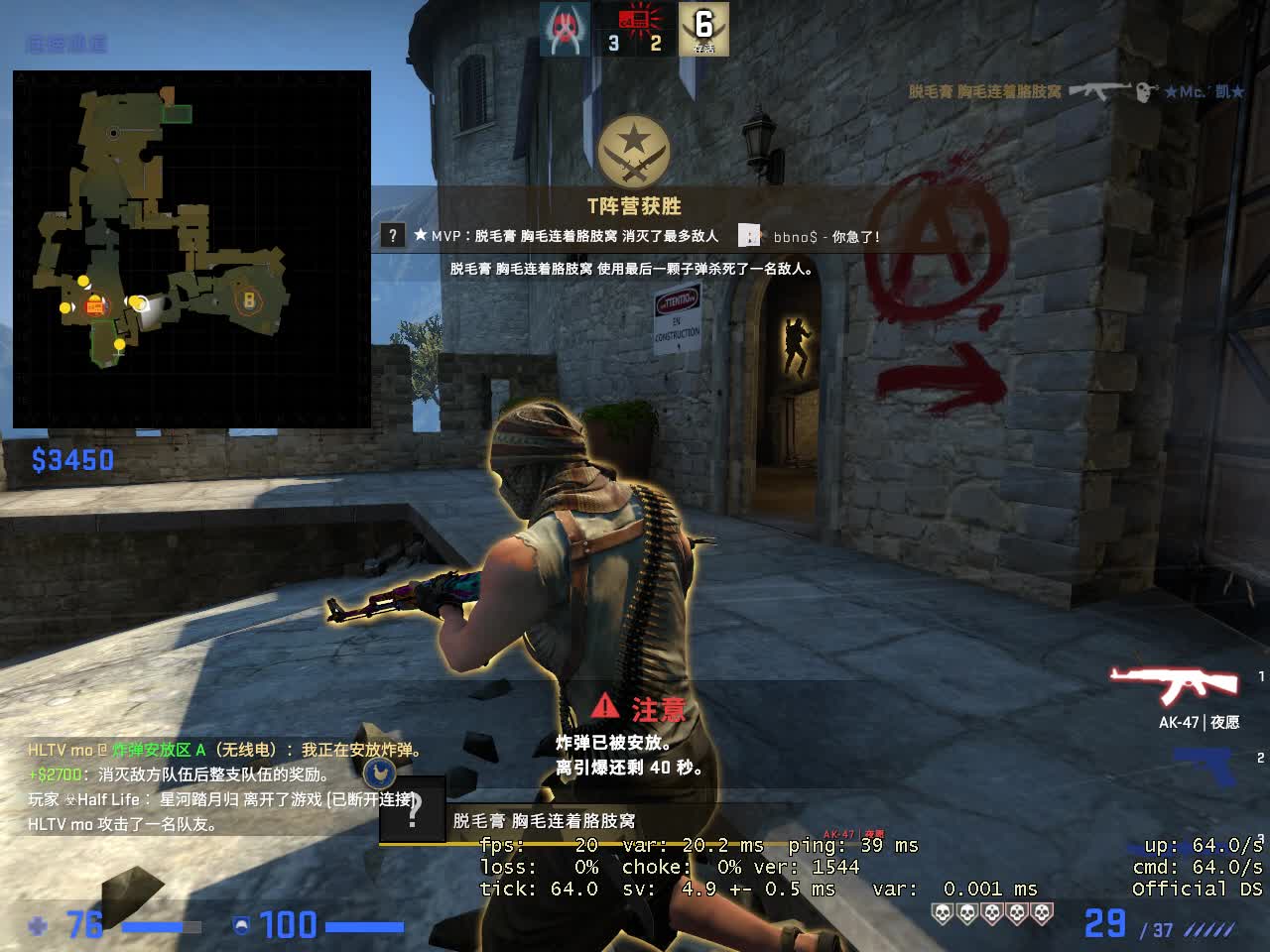 【CSGO】即使是我自己看到27-0战绩也仍会觉得离谱,更何况他们呢