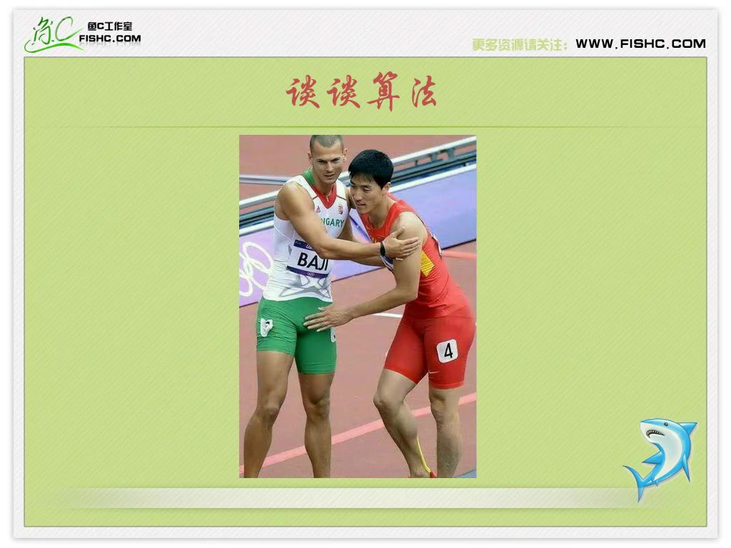 (C语言)数据结构与算法(小甲鱼系列)(非常非常透彻易懂,学不会你打我)