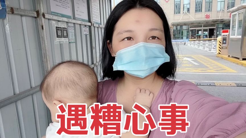 宝妈带孩子打预防针,滴滴打车遇糟心司机,气愤取消订单,啥服务