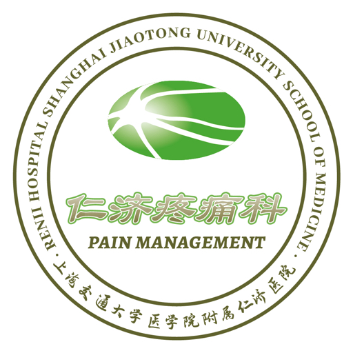 疼痛医学e站 