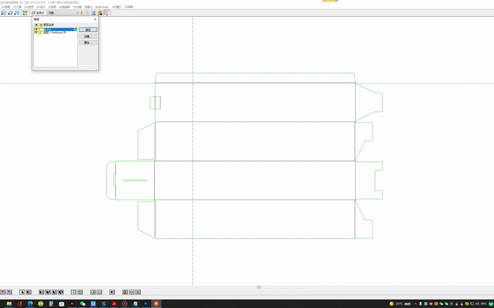 如何快速用包装刀模线建模在用Keyshot渲染包装效果图