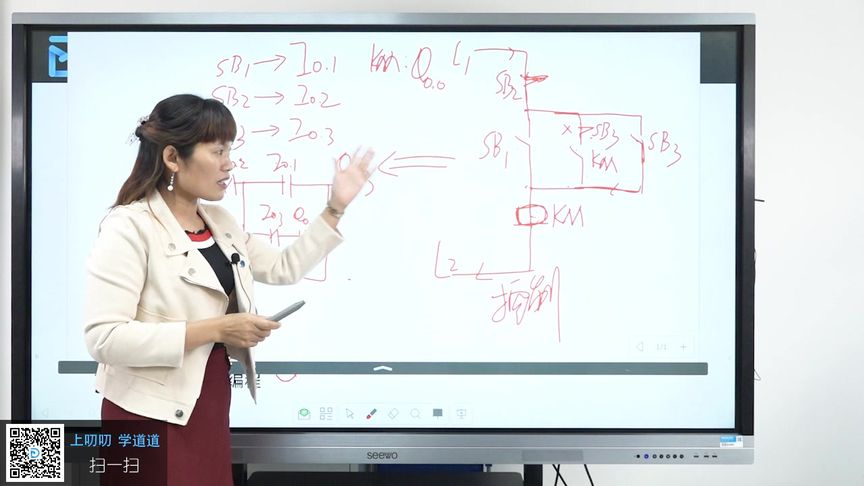 侯老师教你零基础3天学会西门子编程