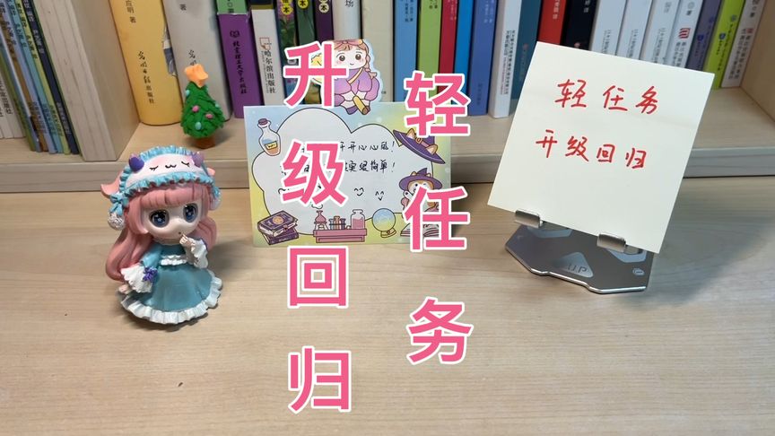 全民任务教程之轻任务,空了一周去升级,几万时长成历史,太赞了