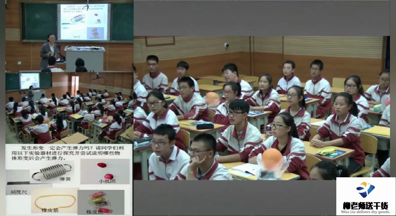 初中数学:八年级数学下册,二次根式应用