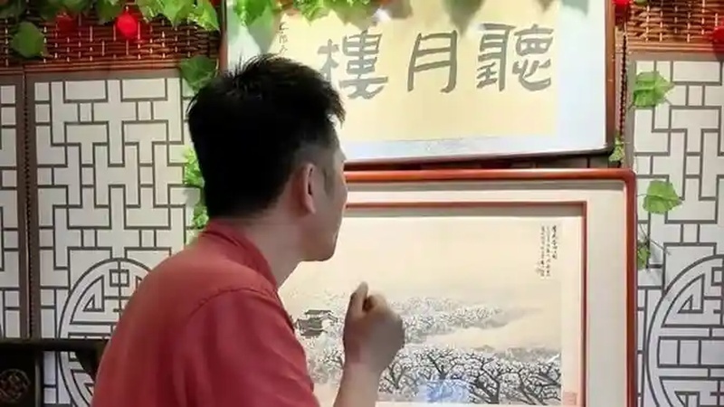 宋文治精品绘画,国家级鉴定专家,传统文化传承
