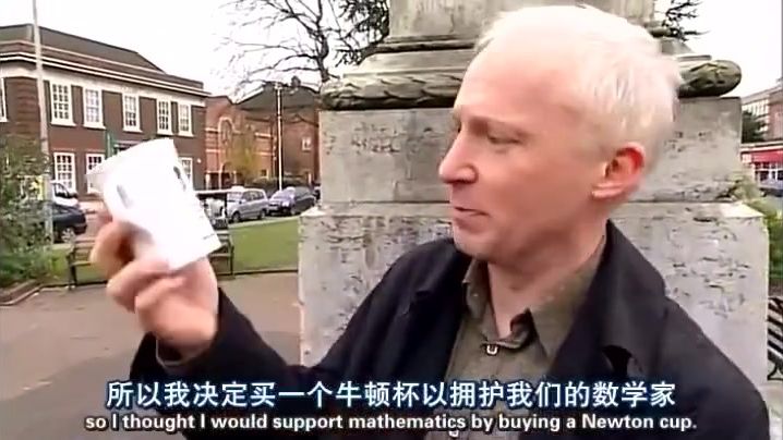 十分钟了解数学物理天才牛顿-牛顿定律,微积分