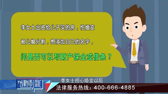 我们的短视频,每天学点法律知识。